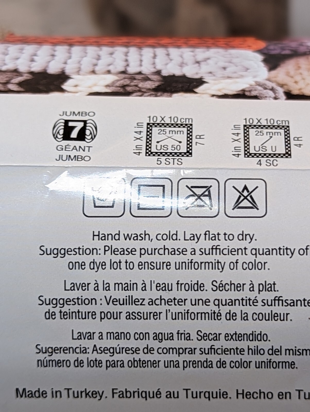 2 Skeins Jumbo Premier Yarns Couture Jazz Yarn 26-13 Beige 16.5 yards 3 ...