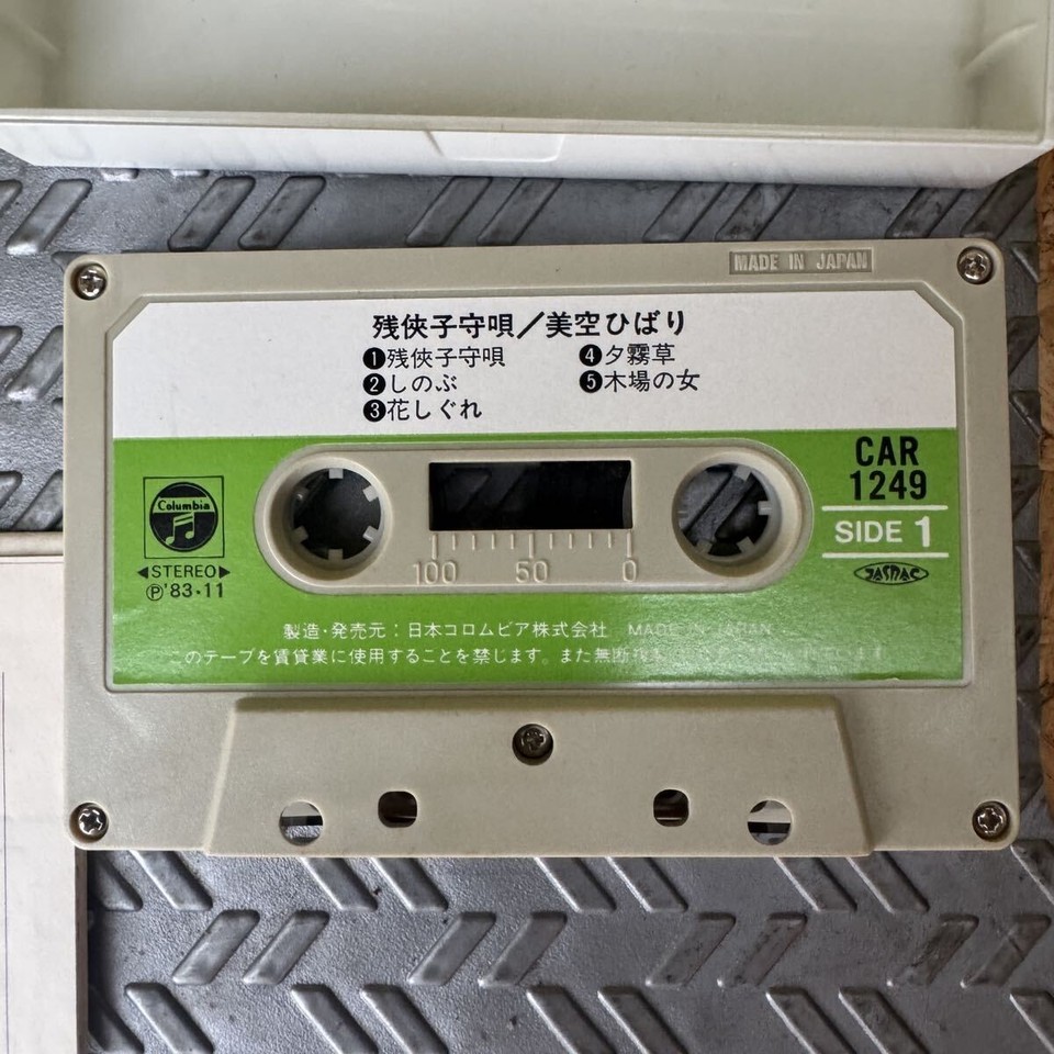 Mi Hibari Cassette Zankyo Lullaby NipPCAR1249 Enka Famous CollectiDIVa ...