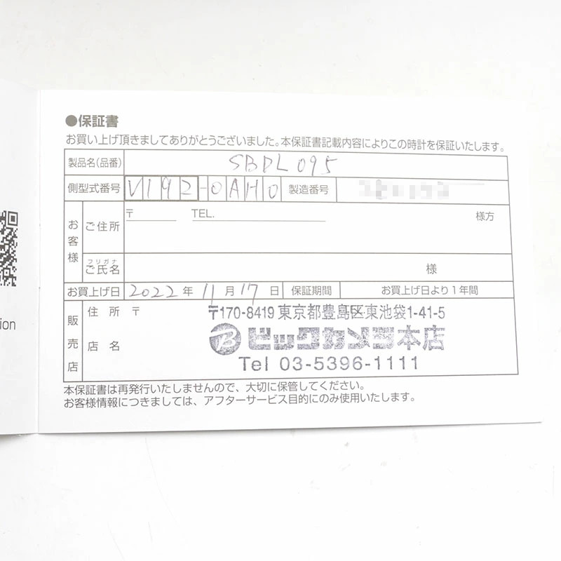 Seiko Prospex Speed Timer Sbdl095 Solar Silver Dial | eBay