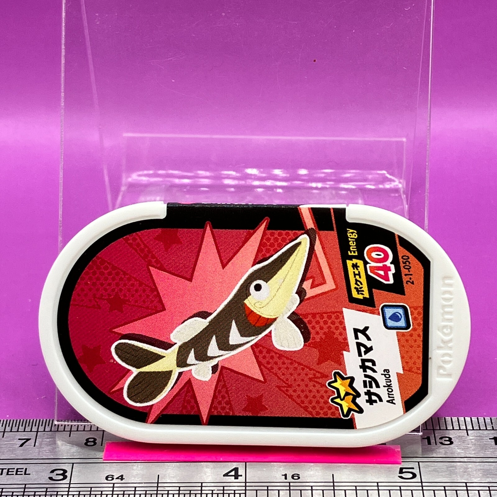Arrokuda Pokemon Mezastar Card Token Tag 2-1-050 Energy 40 Mezasuta ...