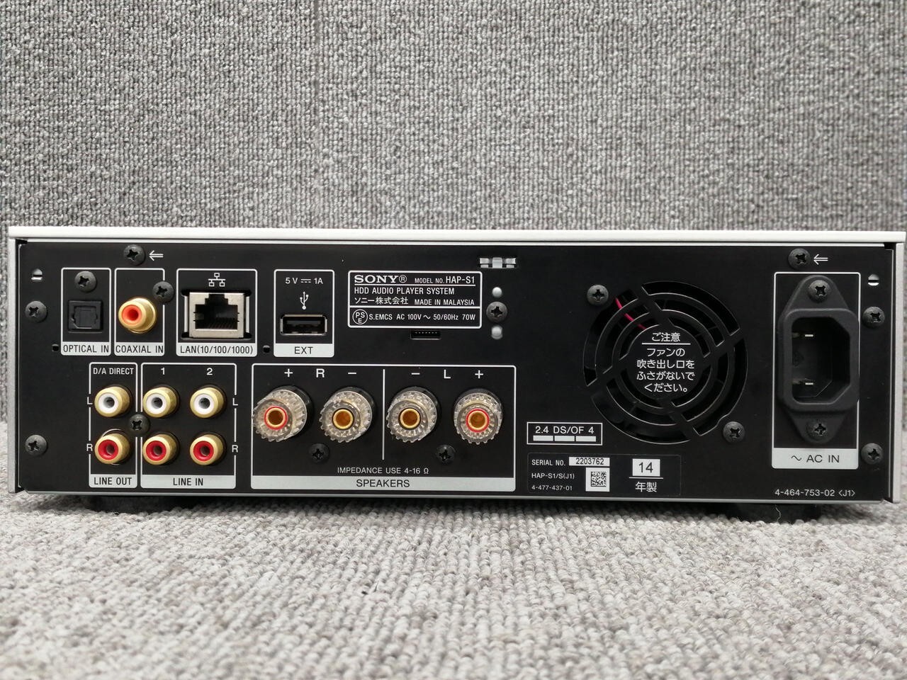 SONY HAP-S1 HAP-S1/S Silver HDD 500GB Hi-Res Audio Music Player 100V 50 ...