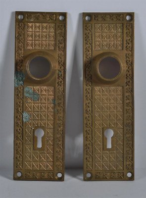 Door Plates & Backplates - Fancy Ornate - 2
