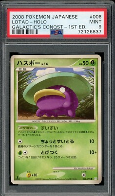 Pokémon Japanese Lotad Shiny SR Galactic's Conquest 1st Ed. 006/096 PSA ...