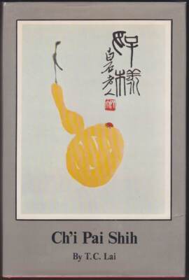CH'I PAI SHIH | eBay