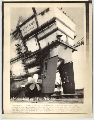 Stern of Massive SHIP 'BATILLUS at Saint Nazaire FRANCE Vintage 1976 ...