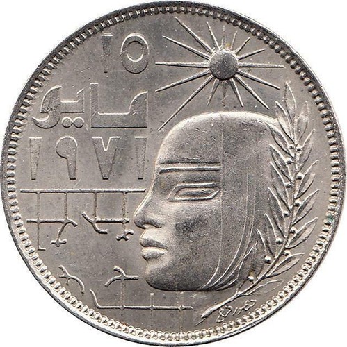 Aegypten 10 Piastres 1397-1399/1977-1979 "Corrective Revolution" | eBay