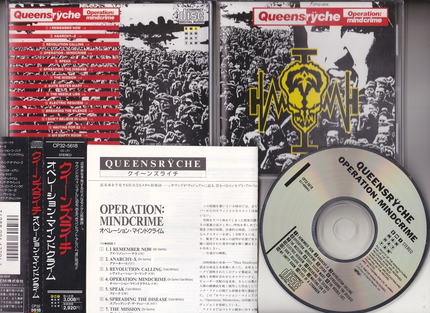 Queensryche Operation: Mindcrime Japan 1st CD Obi CP32-5618 | eBay