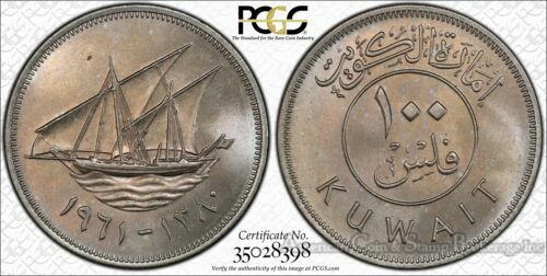 Kuwait Coins for sale | eBay