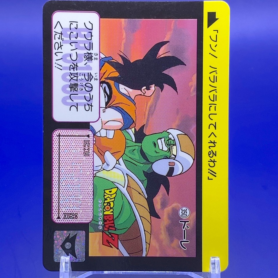 Dore Dragon Ball Z Card Game No.350 Bandai Japanese Anime Made In Japan ...
