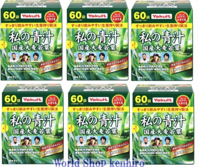 YAKULT AOJIRU HEALTH FOODS BARLEY GRASS POWDER STICK SMOOTHY 4G X 60 ...
