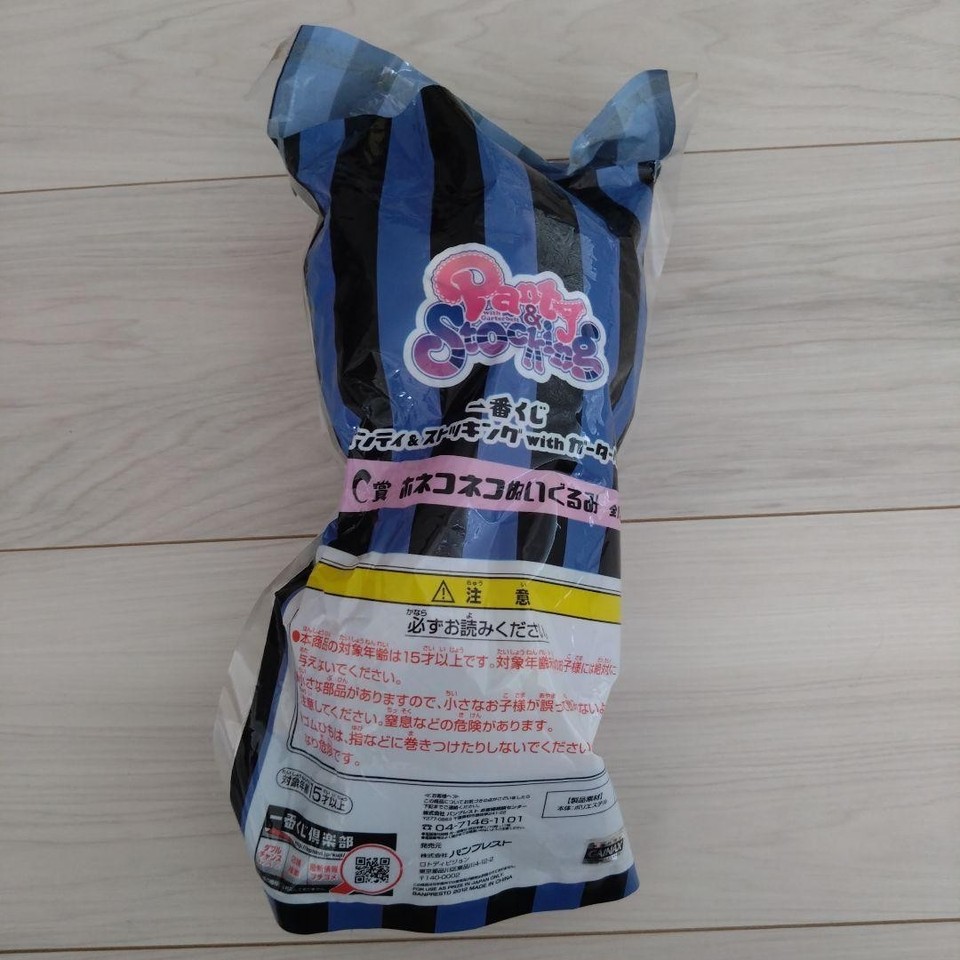 Honekoneko Panty and Stocking with Garterbelt Plush Doll Stuffed Toy ...