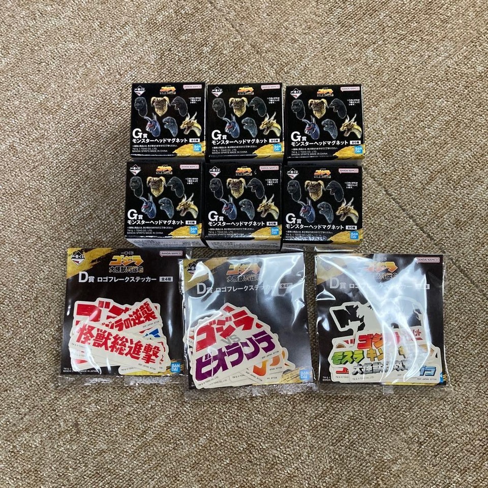 Godzilla Great Monster Battle G (1991) Abashiri Fierce Fight SOFVICS Heat Ray | eBay