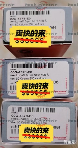 phenomenex 00G-4378-E0 Luna NH2 new column 5um 250 x 4.6mm Free ...