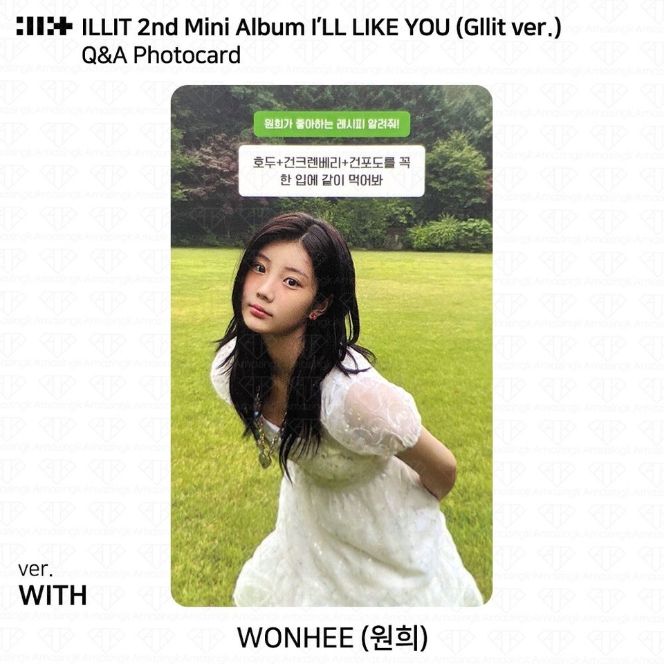 ILLIT 2nd Mini Album I'LL LIKE YOU Gllit Ver To With Between Photocard ...