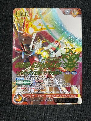 Gundam War Nex-a Nexa Card God Gundam Collectable S Rare 07D/U BN129S ...