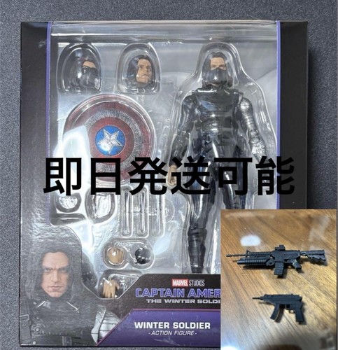 Custom parts set MAFEX Winter Soldier Captain America | eBay