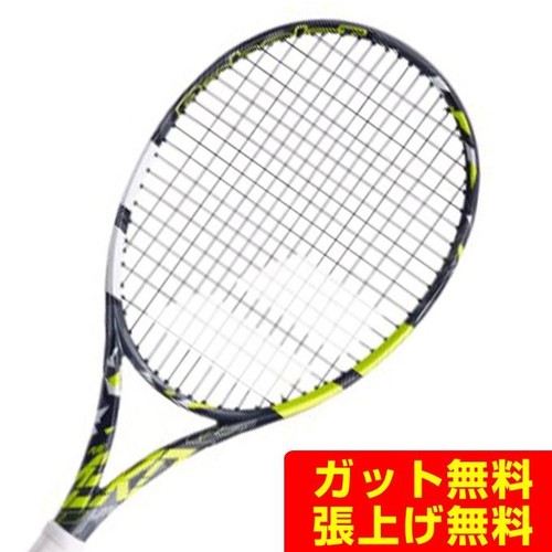 Babolat Pure Aero Lite Tennis Racket 100 sq in Graphite G1 G2 Used | eBay
