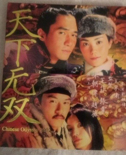 Hong Kong/Chinese Movie VCD Chinese Odyssey 2002 Tony Leung Faye Wong ...