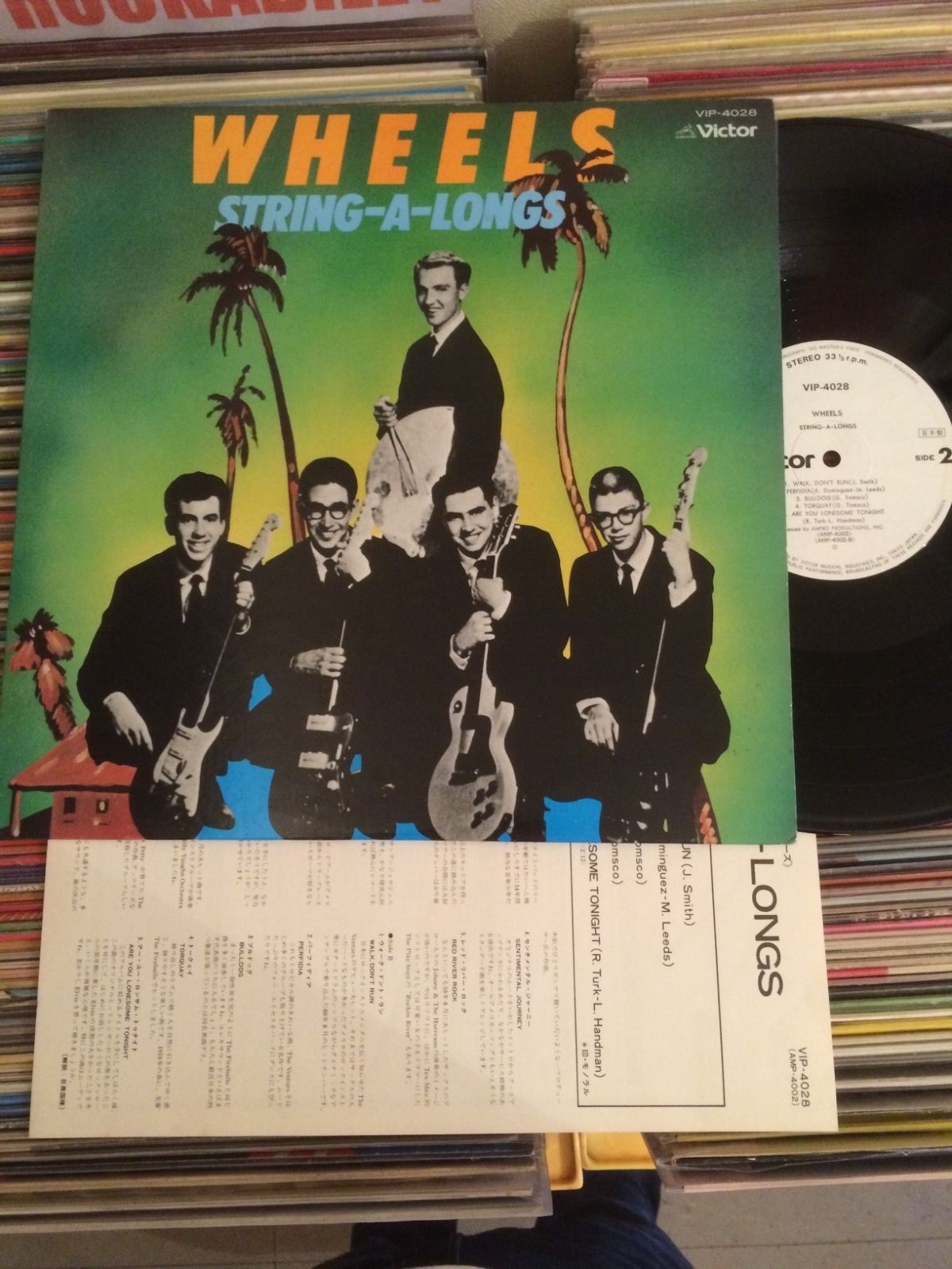 WHEELS - STRING-A-LONG SURF HOT-ROD JAPAN PROMO LP | eBay