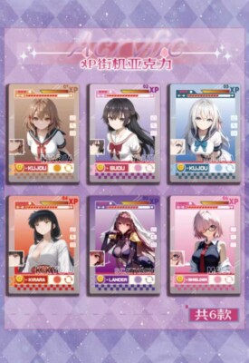 Choose your XP Goddess Story Waifu Genki Parade 2025 | eBay