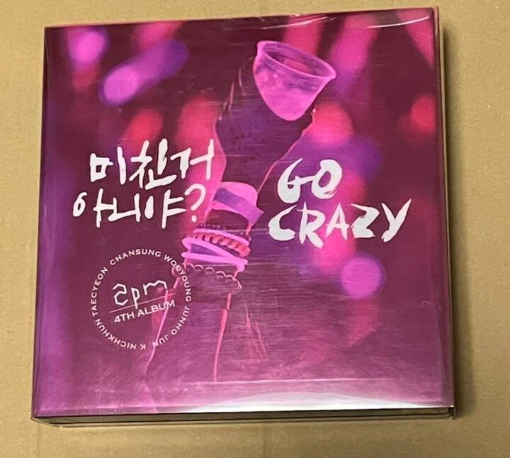 2pm Go Crazy Album