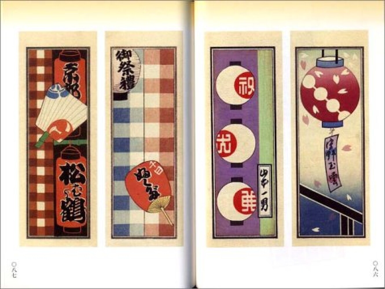 Japanese Irezumi Tattoo Horimono Reference Senjafuda collection Design ...