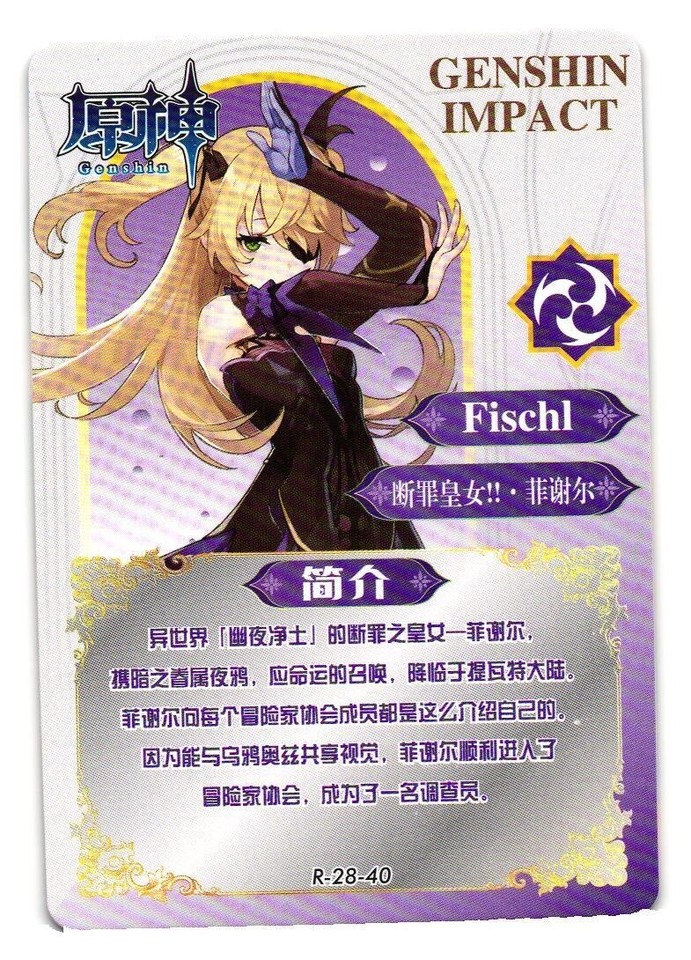 FISCHL R 28-40 Genshin Impact CCG TCG Anime Card | eBay