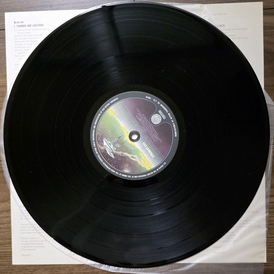 With Belt/Sin Rizzy Thunder And Lightning Lp Record | eBay