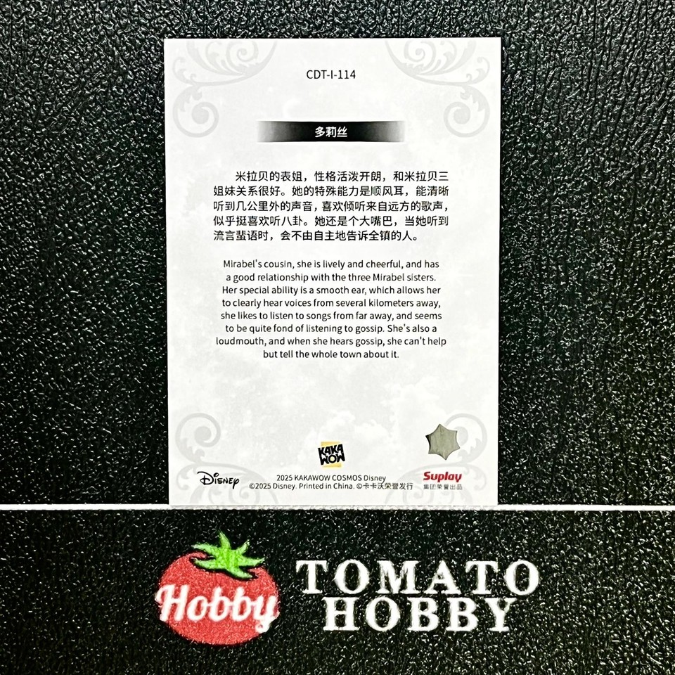 KAKAWOW COSMOS DISNEY 2025 DOLORES UNPARALLELED Variatons CDT-I-114 ...