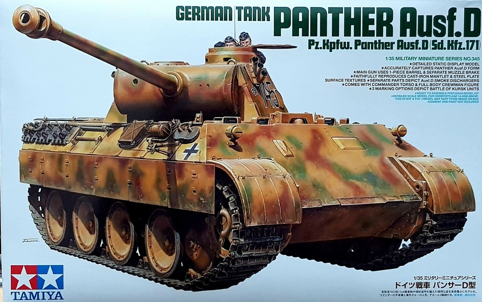 Tamiya 1/35 Military Tank Vehicle New Plastic Model Kit 1 35 Mr Models ...