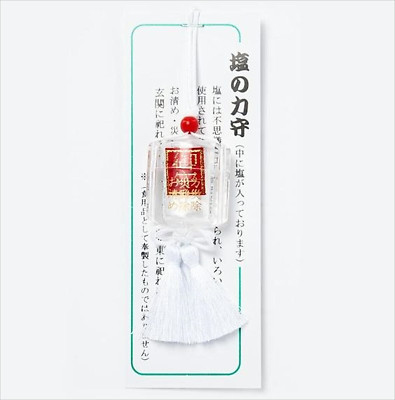 JAPANESE OMAMORI Charm purification Good luck Purifying salt salt power ...