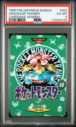 Pokemon Card PSA6 Venusaur Trainer Carddass Vending #000 1996 Japanese ...