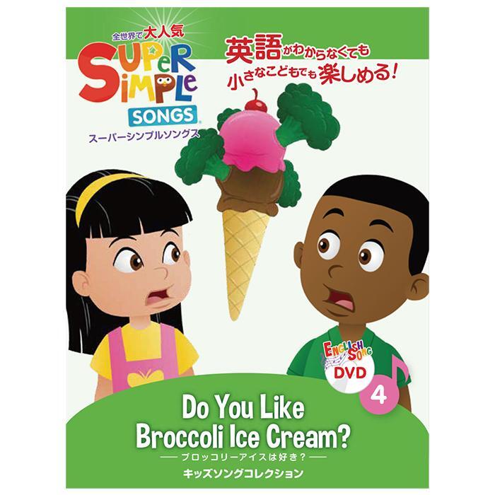 Super Simple Learning (Super Simple Learning) Songs DVD set of 4 DVD ...