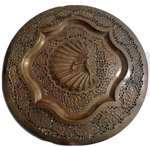 Vintage Unique Wall Plaque, Decorative Metal Plate Wall Decor Copper ...