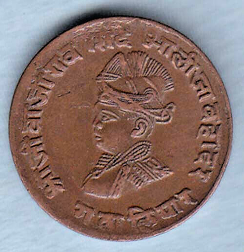 Gwalior state Ji Ba Ji Rao Sindhe 1/4 Anna Photoed Think copper coin | eBay
