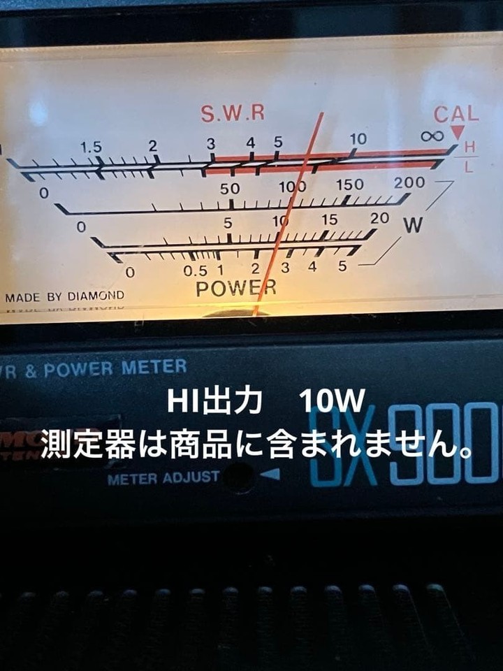 KENWOOD TM-541 Transceiver Two-Way Radio Ham Communication Equipment ...