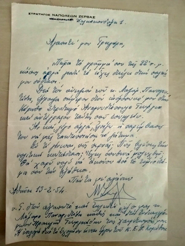 Rare Handwritten& Signed Letter by General Napoleon Zervas–Greek ...