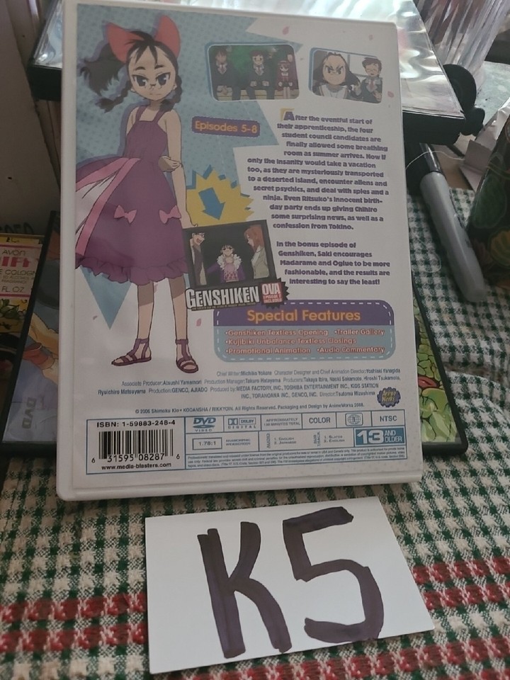 Kujibiki Unbalance - Love Rikkyouin (Vol DVD Anime Tested 631595082876 ...