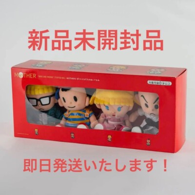 Mother 2 Project EarthBound Official Chosen Four Plush Plushie Set From ...