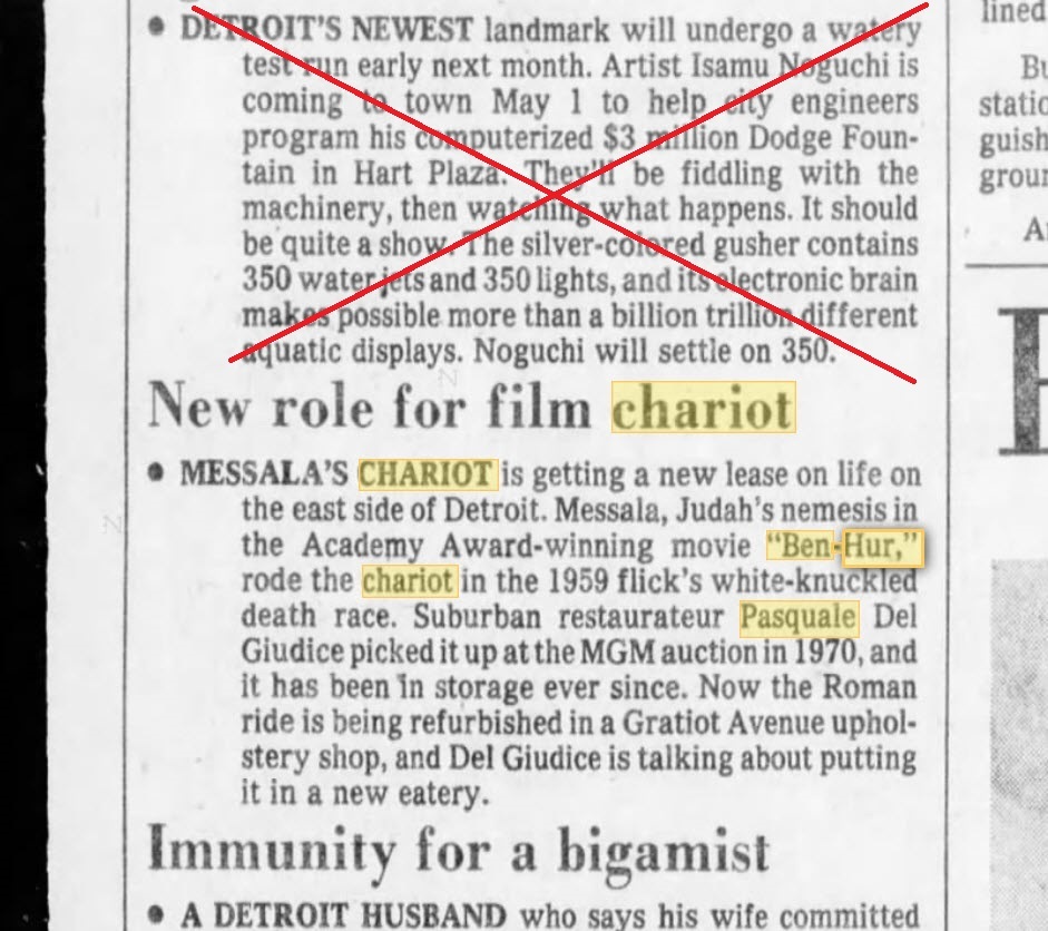 Roman Cornu Horn Trumpet Quo Vadis Ben Hur Julius Caesar movie prop MGM ...