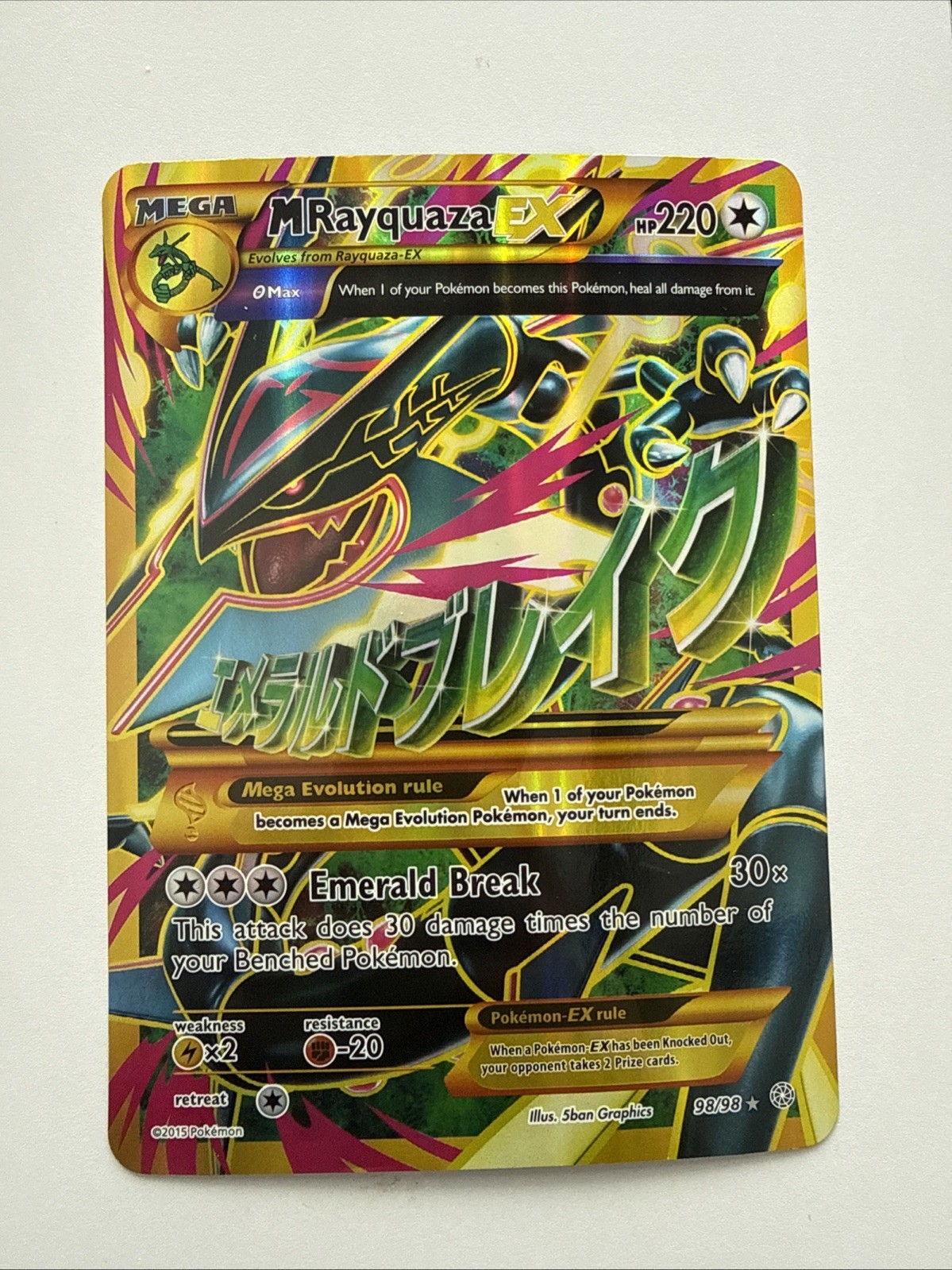 Pokemon MRayquaza Mega EX JUMBO/Oversized Card - Full Art Ancient ...