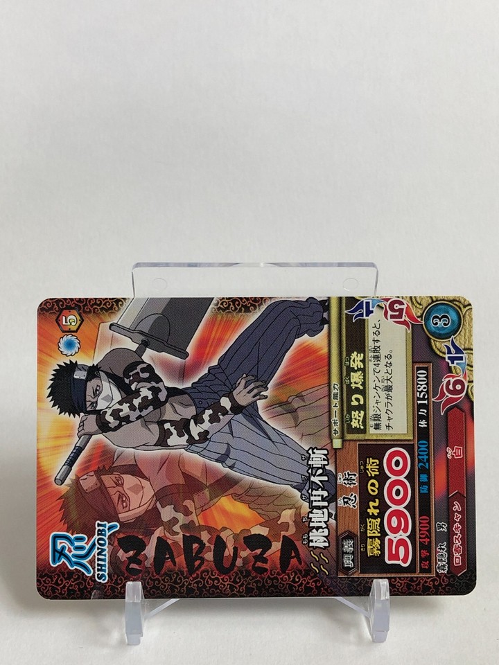 Momochi Zabuza Naruto Data Carddass Narutimate Mission card 2007 BANDAI ...