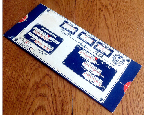 1950 Hebrew ISRAEL Engineer SLIDE RULE Electric ELECTRICITY Moveable ...