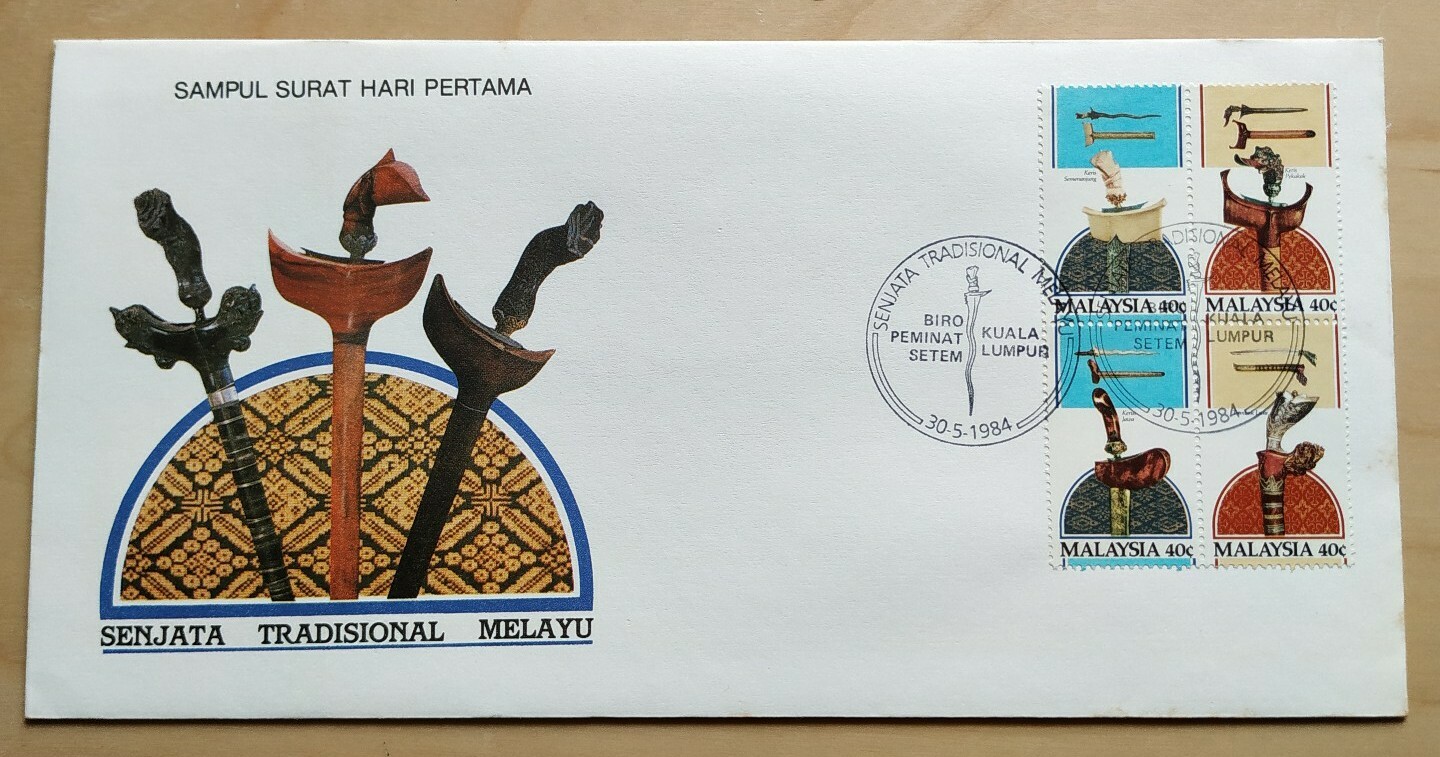 1984 Malaysia Traditional Malay Weapons Daggers Keris FDC (KL postmark ...