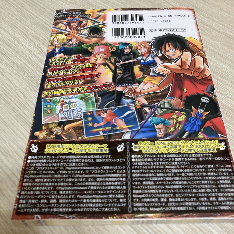 One Piece Romance Dawn PSP Strategy Guide, Adventure, Game Book, Used ...