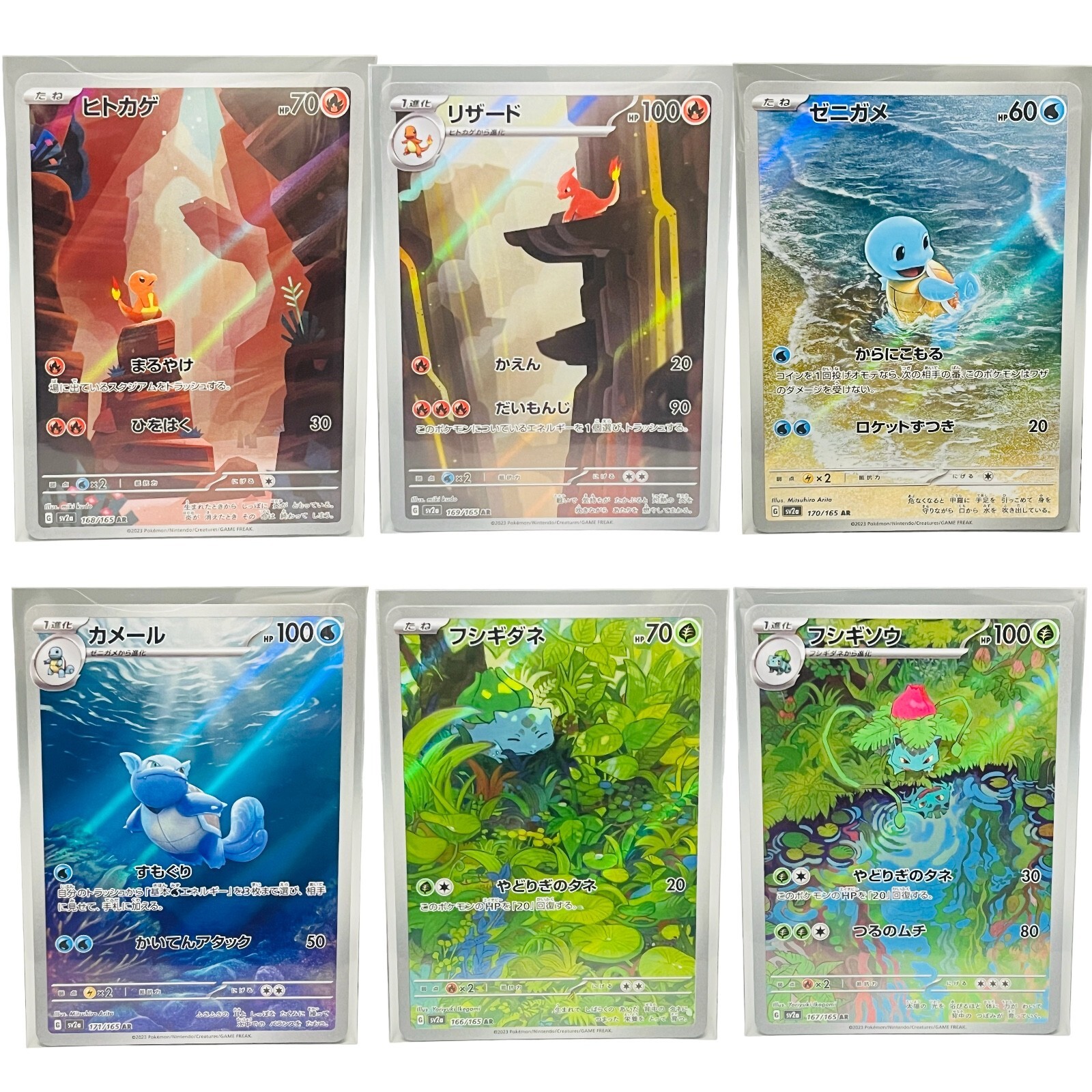 Pokémon 151 AR 6SET Charmander Charmeleon Squirtle Wartortle Bulbasaur ...