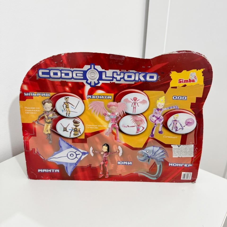 Code Lyoko - ODD, AELITA & ULRICH / Three Pack Cartoon Network Figurines NRFB | eBay
