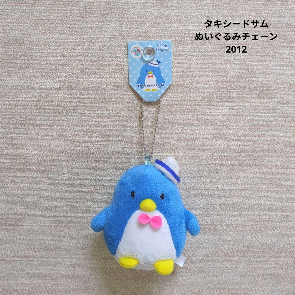 Sanrio Tuxedo Sam Plushie Key Chain Mascot 2012 | eBay