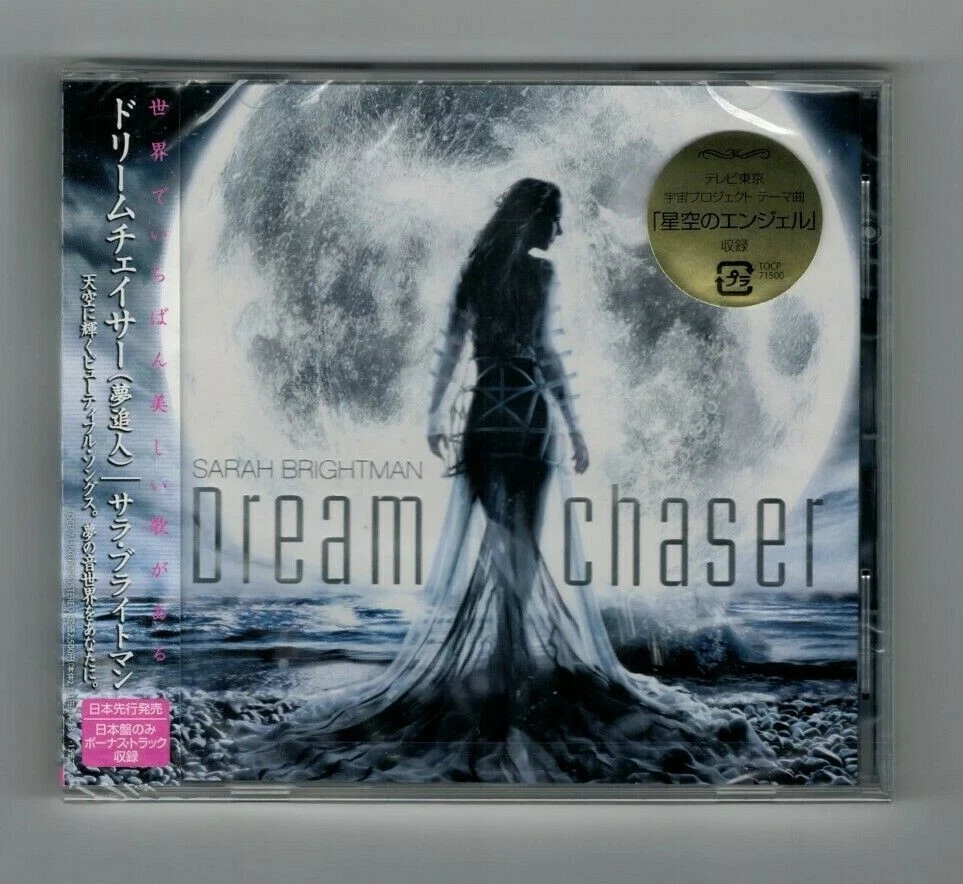 Sarah Brightman Dreamchaser