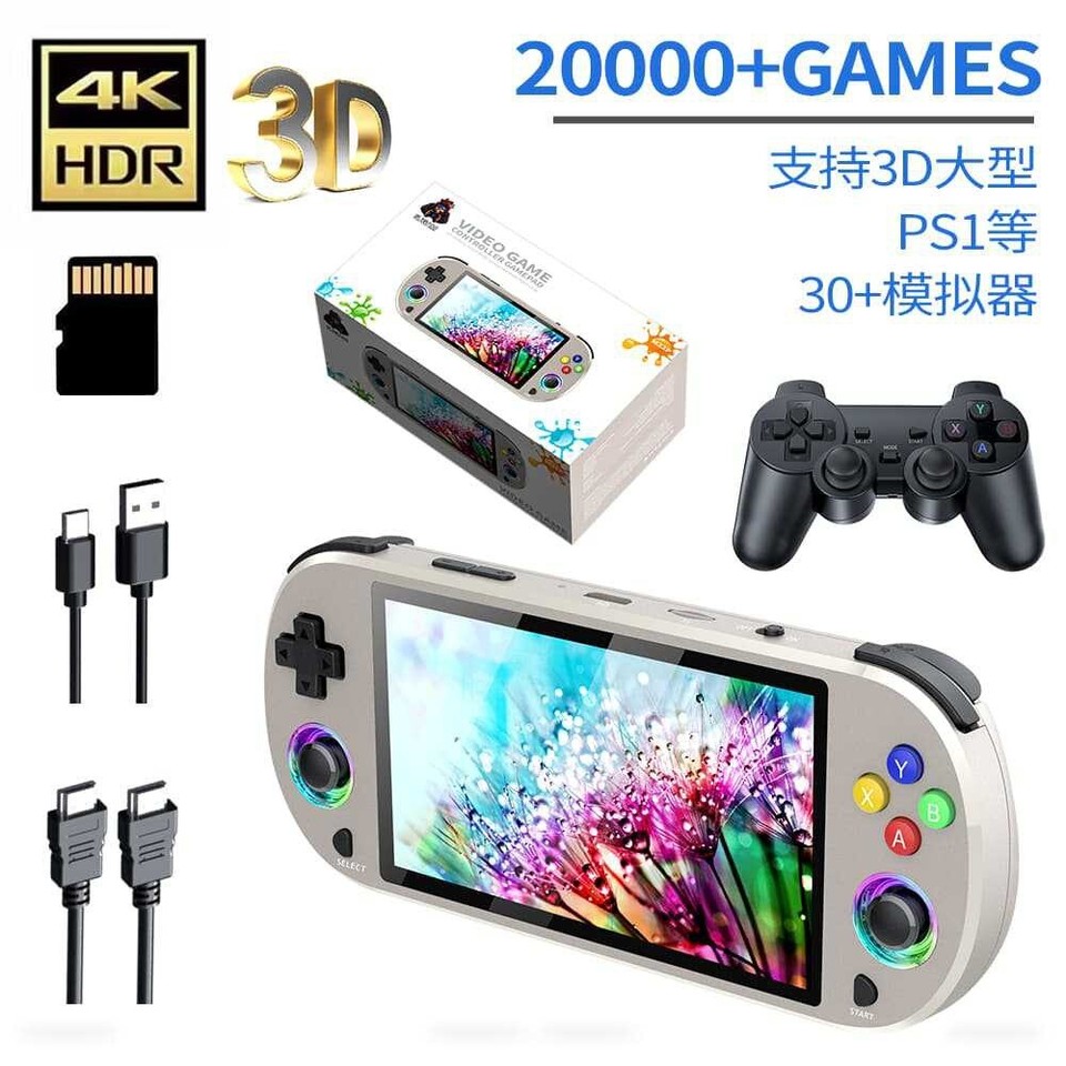 M22 Pro Retro Handheld Game Console 5.0″ HD IPS for PSP Portable Video ...